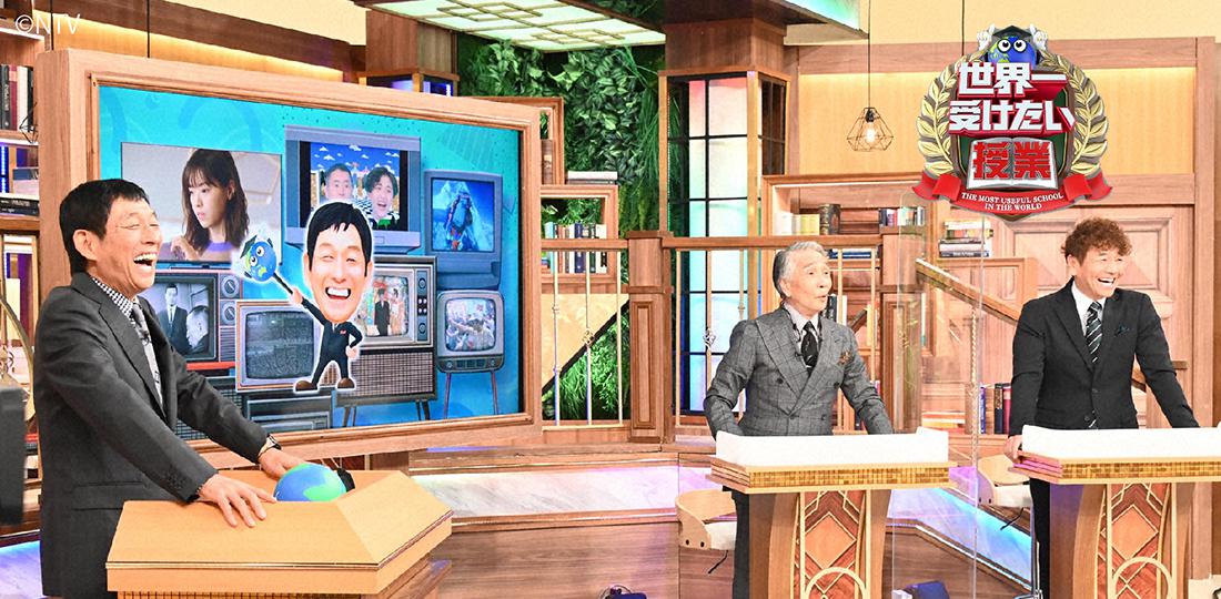 明石家さんまが先生として登場!テレビ70年の歴史を振り返る!｜FBSジゃーナル｜FBS福岡放送