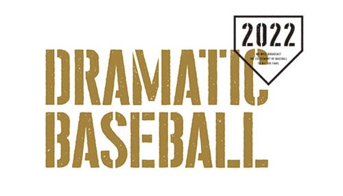 番組一覧｜FBS福岡放送